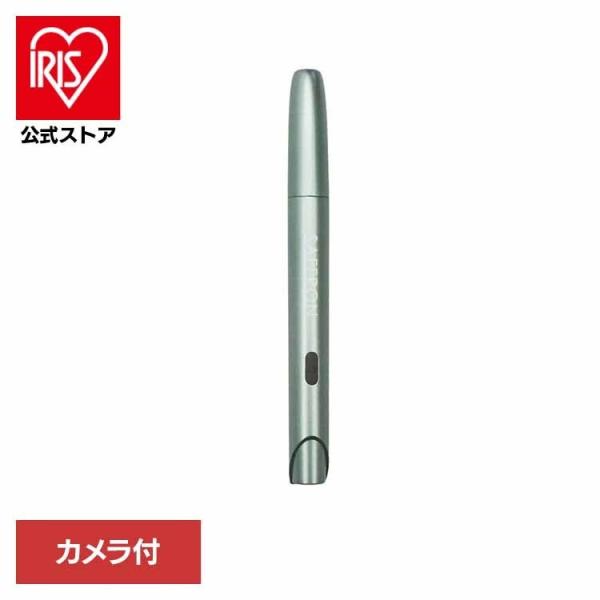 （検索用：鼻毛・鼻毛カッター・水洗い・充電式・usb・美容・カメラ付き・4580800470372）[翌日優良配送対象商品に関しまして]下記の場合は対象外となります。・13時以降(休業日は12時以降)のご注文の場合・お届け先が対象地域外の場...