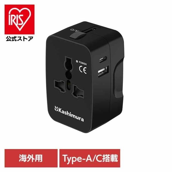 （検索用：カシムラ・kashimura・海外用・変換プラグ・A／C／O／BFタイプ・USBA＋C・2.4A・充電ポート・自動識別・ランプ・2.4A・4907986023152）[翌日優良配送対象商品に関しまして]下記の場合は対象外となります...