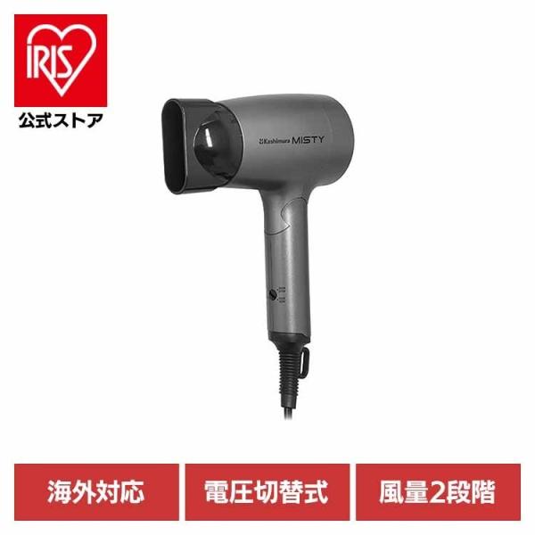 （検索用：カシムラ・kashimura・ドライヤー・海外・コンパクト・折りたたみ・Aタイププラグ・240V・120V・TURBOターボ・4907986201932）[翌日優良配送対象商品に関しまして]下記の場合は対象外となります。・13時以...