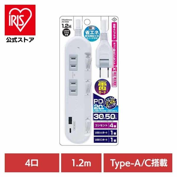 （検索用：カシムラ・kashimura・電源タップ・雷サージ・USB・PD・Type-C・USB-A・AC4口・ホワイト・スイッチ・4907986480580）[翌日優良配送対象商品に関しまして]下記の場合は対象外となります。・13時以降(...