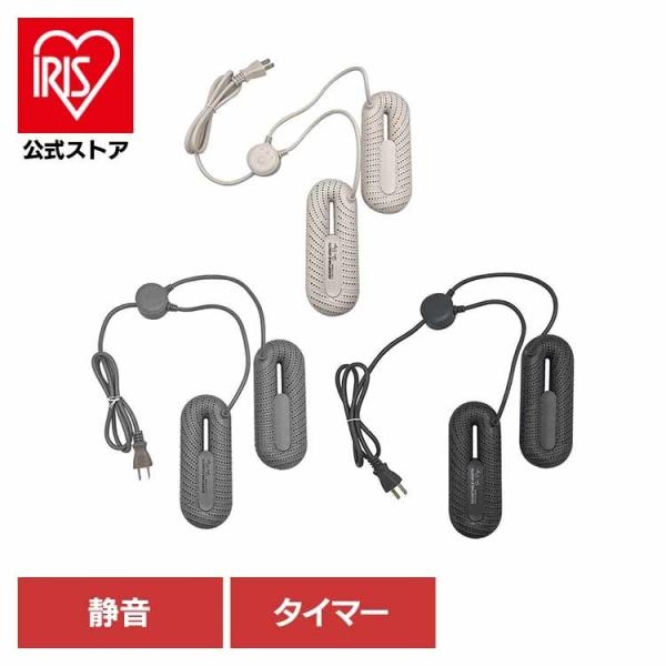 （検索用：乾燥・ドライヤー・靴・シューズ・コンパクト・ポーチ・収納・携帯・上履き・静音・4582309091621・4582309091614・4582309091607）[翌日優良配送対象商品に関しまして]下記の場合は対象外となります。・...