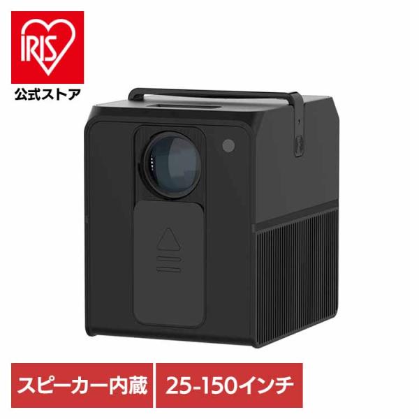 （検索用：家庭用・大画面・Youtube・Netflix・ゲーム・映画・スピーカー内臓・4547035346278）[翌日優良配送対象商品に関しまして]下記の場合は対象外となります。・13時以降(休業日は12時以降)のご注文の場合・お届け先...