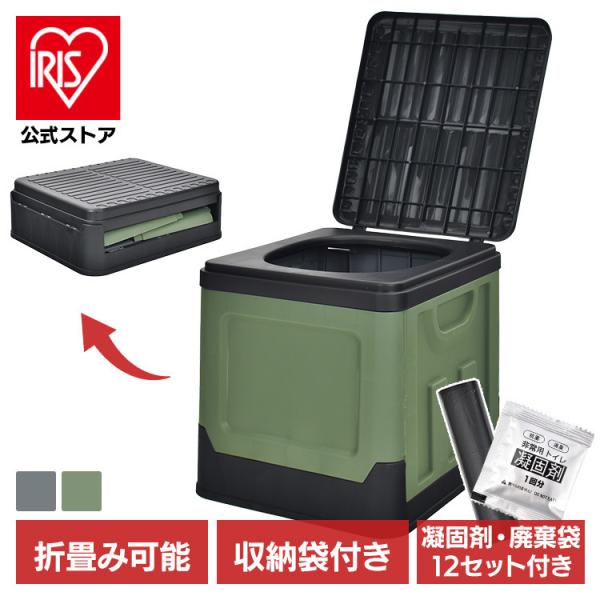 （検索用：簡易トイレ・非常用トイレ・携帯トイレ・非常用・収納箱・折り畳み・ポータブル・防災・介護・アウトドア・4570069748121・4570069736623）[翌日優良配送対象商品に関しまして]下記の場合は対象外となります。・13時...