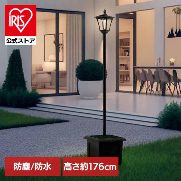 （検索用：ソーラーライト・ソーラースタンドライト・ガーデンライト・照明・門灯・防水・防塵・ガーデン・プランター・1灯・4953980385185）[翌日優良配送対象商品に関しまして]下記の場合は対象外となります。・13時以降(休業日は12時...