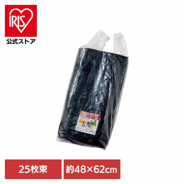 （検索用：土のう・ガラ袋・PE土のう・モリリン・災害・備蓄・ゴミ袋・防災・台風・水害・4979260484027）[翌日優良配送対象商品に関しまして]下記の場合は対象外となります。・13時以降(休業日は12時以降)のご注文の場合・お届け先が...