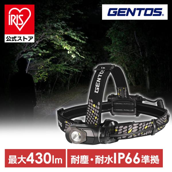 （検索用：ヘッドライト・ジェントス・GENTOS・LED・乾電池式・単3アルカリ乾電池・430ルーメン・耐塵・耐水・IP66・サイドスイッチ・4950654051308）[翌日優良配送対象商品に関しまして]下記の場合は対象外となります。・1...