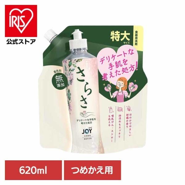 （検索用：さらさ・サラサ・Sarasa・ジョイ・JOY・じょい・食器洗剤・食器洗い・食器用洗剤・食器用洗剤詰め替え・4987176350237）[翌日優良配送対象商品に関しまして]下記の場合は対象外となります。・13時以降(休業日は12時以...