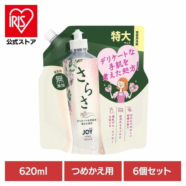 （検索用：さらさ・サラサ・Sarasa・ジョイ・JOY・じょい・食器洗剤・食器洗い・食器用洗剤・食器用洗剤詰め替え・4987176350237）[翌日優良配送対象商品に関しまして]下記の場合は対象外となります。・13時以降(休業日は12時以...