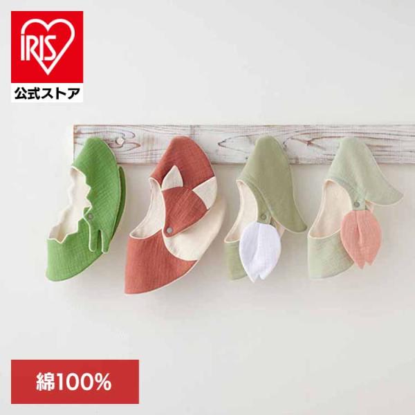 （検索用：出産祝い・女の子・可愛い・おしゃれ・スタイ・よだれかけ・お花・4580070182272・4580070182265・4580070181657・4580070181664）[翌日優良配送対象商品に関しまして]下記の場合は対象外と...