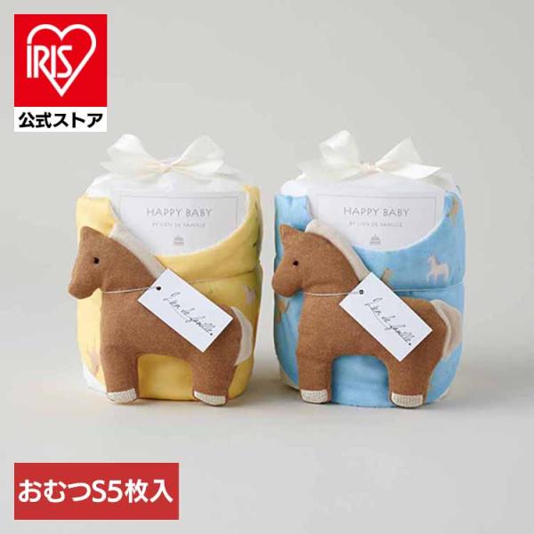 （検索用：出産祝い・おむつケーキ・おむつケーキ・おしゃれ・おくるみ・おしゃれ・布・ベビーケーキ・4580070186287・4580070186270）[翌日優良配送対象商品に関しまして]下記の場合は対象外となります。・13時以降(休業日は...