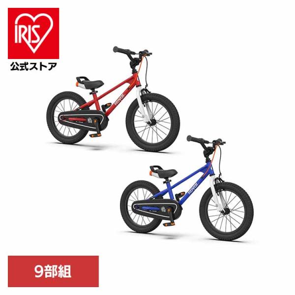 （検索用：自転車・幼児車・子供車・バランスバイク・ペダル着脱式・2.4インチ極太タイヤ・ハンドル付きサドル・16インチ・4544507121272・4544507121265・4544507121227・4544507121210）[翌日優...