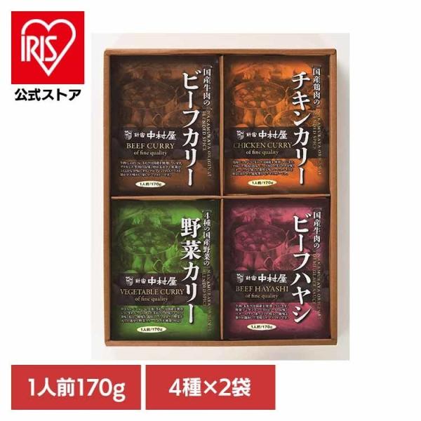 （検索用：新宿中村屋・カレー・レトルト・ギフト・中村屋・4967728060913）[翌日優良配送対象商品に関しまして]下記の場合は対象外となります。・13時以降(休業日は12時以降)のご注文の場合・お届け先が対象地域外の場合(離島含む)・...