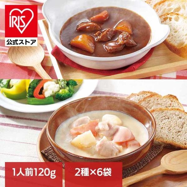 （検索用：新宿中村屋・カレー・レトルト・中村屋・プチ・シチュー・ビーフ・クリーム・セット・）[翌日優良配送対象商品に関しまして]下記の場合は対象外となります。・13時以降(休業日は12時以降)のご注文の場合・お届け先が対象地域外の場合(離島...