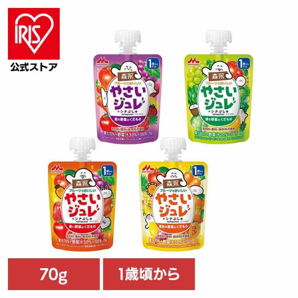 （検索用：森永乳業・森永やさいジュレ・赤ちゃん用ゼリー・4902720117098・4902720117104・4902720117111・4902720129077）[翌日優良配送対象商品に関しまして]下記の場合は対象外となります。・13...