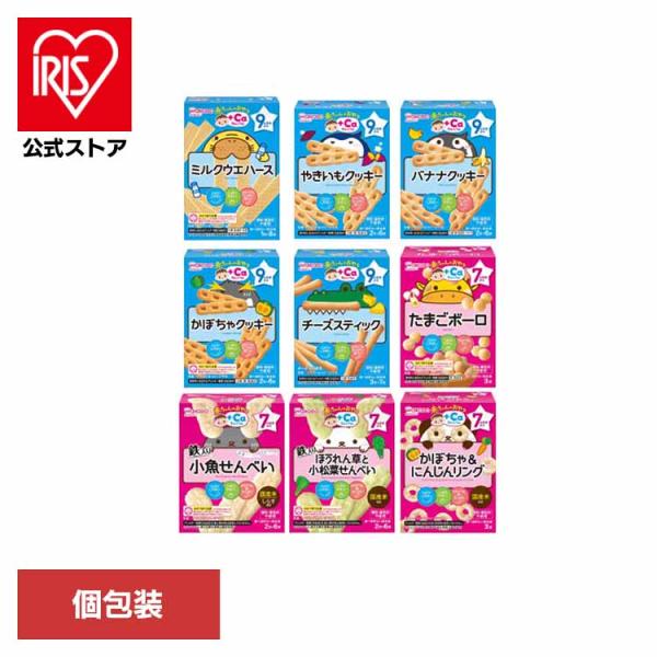 （検索用：和光堂・わこうどう・WAKODO・アサヒ・アサヒグループ・ベビーフード・9か月・栄養バランス・おやつ・そのまま・4987244183514・4987244183484・4987244183477・4987244183590・498...