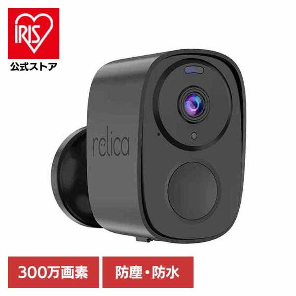 （検索用：ソーラー・モバイル・スマート・カメラ・relica・ワイヤレス・配線工事不要・録画・防犯・4589798542023）[翌日優良配送対象商品に関しまして]下記の場合は対象外となります。・13時以降(休業日は12時以降)のご注文の場...