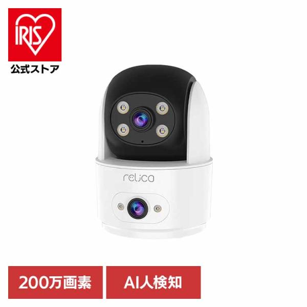 （検索用：デュアルレンズ・見守りカメラ・カメラ・スマホ・relica・配線工事不要・録画・防犯・4589798541859）[翌日優良配送対象商品に関しまして]下記の場合は対象外となります。・13時以降(休業日は12時以降)のご注文の場合・...