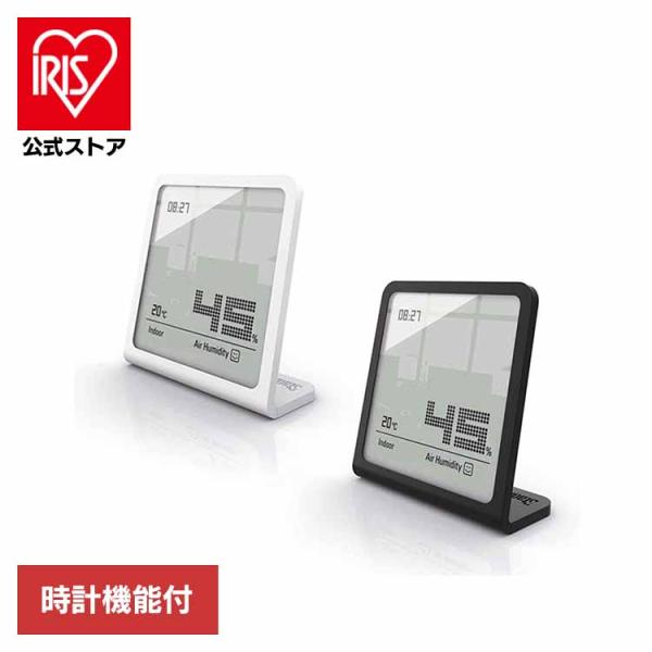 （検索用：StadlerForm・スタドラフォーム・デザイン家電・北欧・おしゃれ・温湿度計・温度計・湿度計・快適空間・4992831026761・4992831026754）