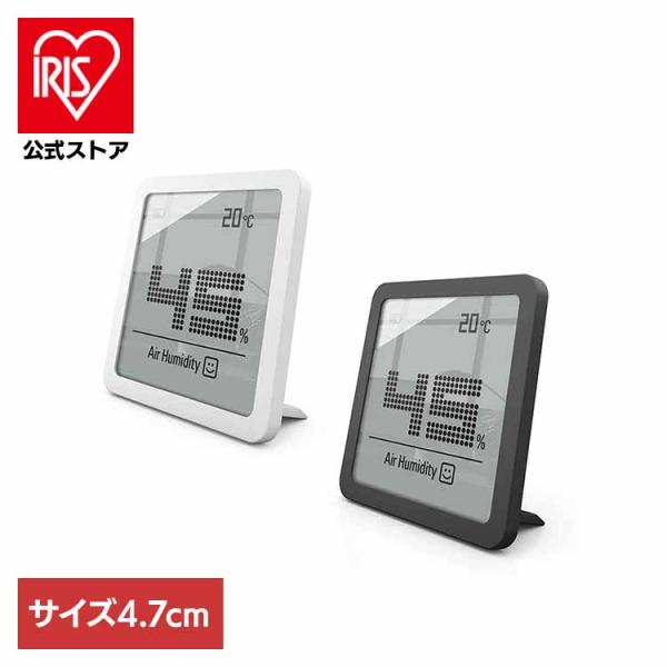 （検索用：StadlerForm・スタドラフォーム・デザイン家電・北欧・おしゃれ・温湿度計・温度計・湿度計・熱中症対策・快適空間・4992831023302・4992831023296）[翌日優良配送対象商品に関しまして]下記の場合は対象外...