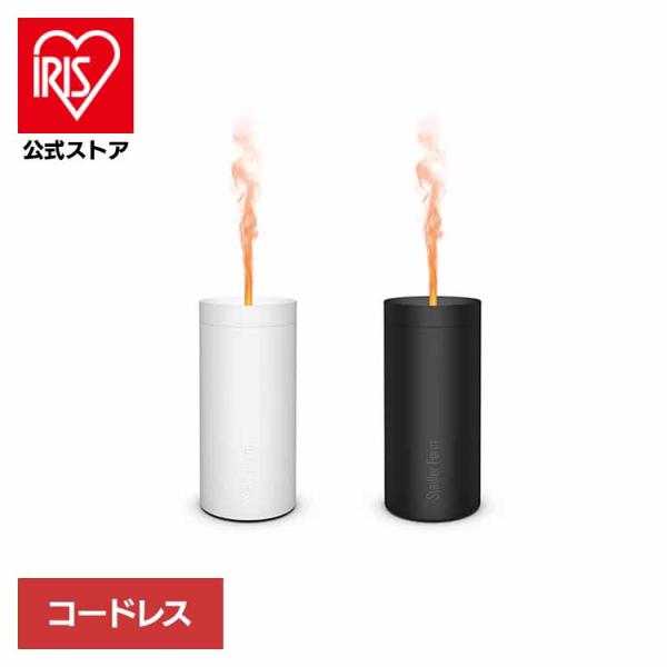 （検索用：StadlerForm・スタドラフォーム・デザイン家電・北欧・おしゃれ・超音波式・アロマ・ディフューザー・エッセンシャルオイル・コードレス・4992831021919・4992831021902）[翌日優良配送対象商品に関しまして...