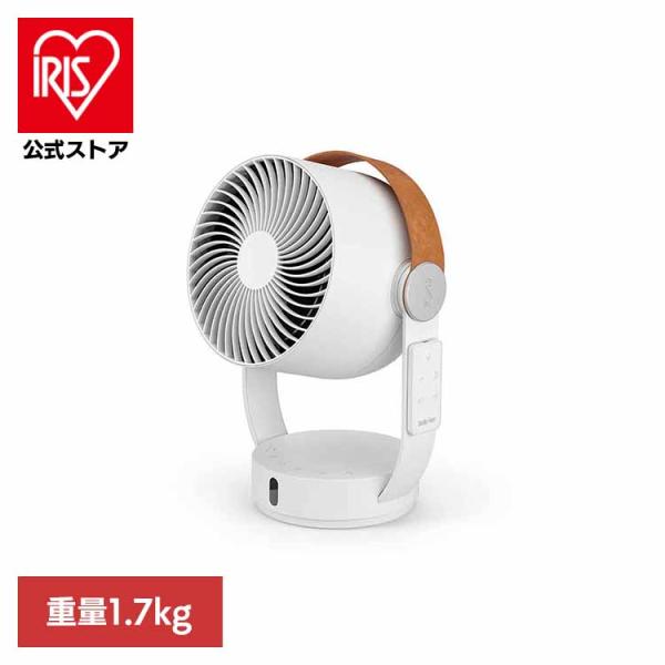 （検索用：StadlerForm・スタドラフォーム・デザイン家電・北欧・おしゃれ・扇風機・ファン・サーキュレーター・空気循環・全方位・4992831024453）[翌日優良配送対象商品に関しまして]下記の場合は対象外となります。・13時以降...