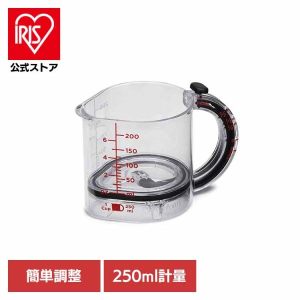 （検索用：計量カップ・メジャーカップ・計量器・キッチンツール・キッチン道具・底面上下・9334084002478）[翌日優良配送対象商品に関しまして]下記の場合は対象外となります。・13時以降(休業日は12時以降)のご注文の場合・お届け先が...