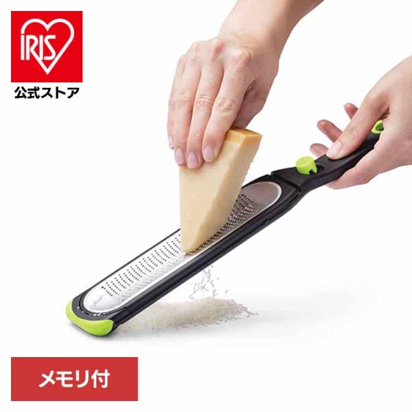 （検索用：グレーター・おろし器・キッチンツール・キッチン道具・食材キャッチ・9334084003345）[翌日優良配送対象商品に関しまして]下記の場合は対象外となります。・13時以降(休業日は12時以降)のご注文の場合・お届け先が対象地域外...