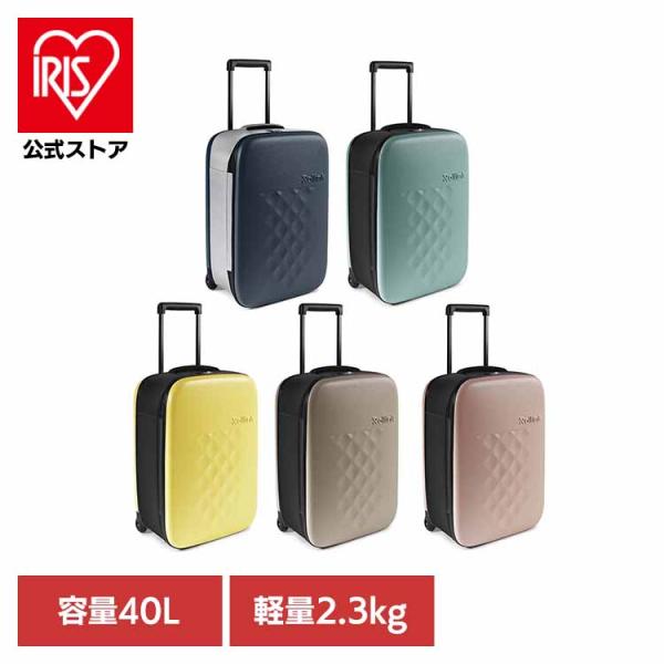 （検索用：Rollink・折りたたみスーツケース・キャリーケース・スーツケース・軽量・トラベル・機内持ち込み可・4992831508267・4992831508250・4992831508243・4992831508229・49928315...