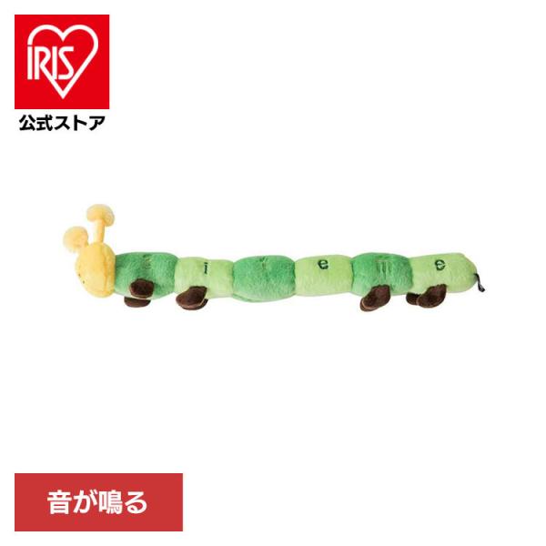 （検索用：犬・わんこ・おもちゃ・ノーズワーク・カシャカシャ・ピーピー・音・ロープトイ・ドッグトイ・かさかさ・8809690204628）[翌日優良配送対象商品に関しまして]下記の場合は対象外となります。・13時以降(休業日は12時以降)のご...