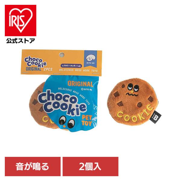 （検索用：犬・わんこ・おもちゃ・ノーズワーク・カシャカシャ・ピーピー・音・ドッグトイ・おやつ・スクイーカー・8809690204871）