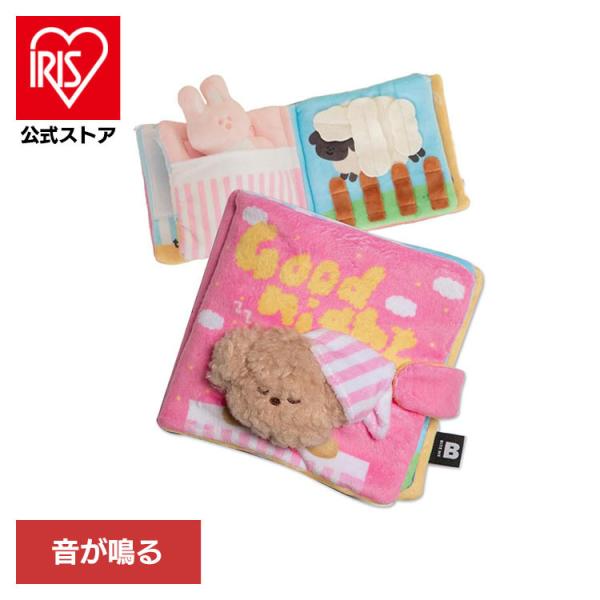 （検索用：犬・わんこ・おもちゃ・ノーズワーク・カシャカシャ・音・ドッグトイ・おやつ・知育トイ・本・8809904843186）[翌日優良配送対象商品に関しまして]下記の場合は対象外となります。・13時以降(休業日は12時以降)のご注文の場合...
