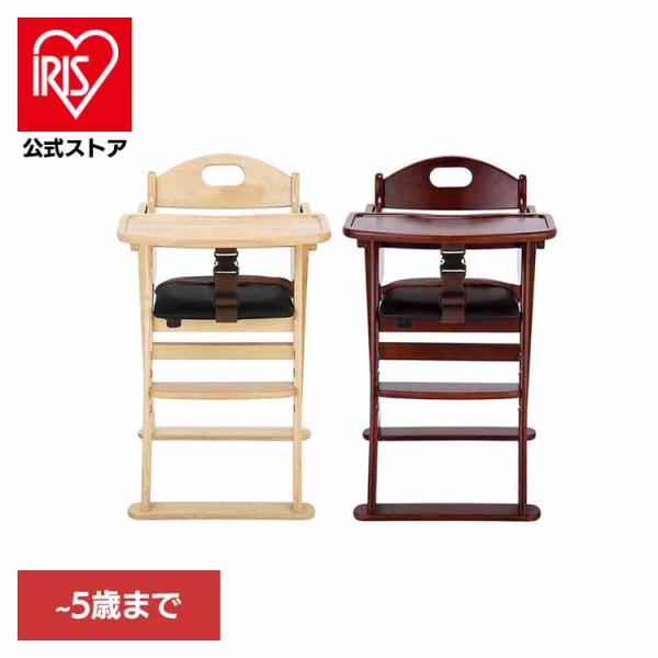 （検索用：木製チェア・ベビーチェア・ステップ切り替え・ナチュラル・折りたたみ・カトージ・ハイチェア・ワイド・4930969224260・4930969224185）[翌日優良配送対象商品に関しまして]下記の場合は対象外となります。・13時以...