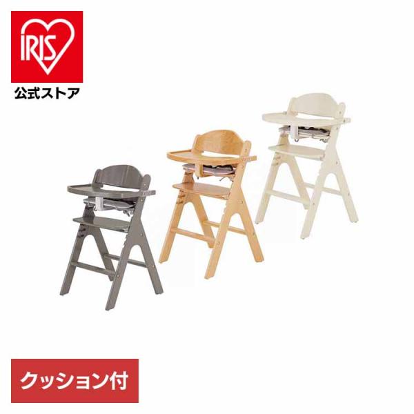 （検索用：スワルン・クッション付き・立ち上がりにくい・カトージ・ハイチェア・クッション・ベビーチェア・4930969225250・4930969225243・4930969225236）[翌日優良配送対象商品に関しまして]下記の場合は対象外...