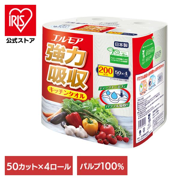 （検索用：カミ商事・エルモア・吸収力・キッチンタオル・キッチン・kitchen・4ロール・パルプ100%・パルプ・ロールタイプ・4971633172746）