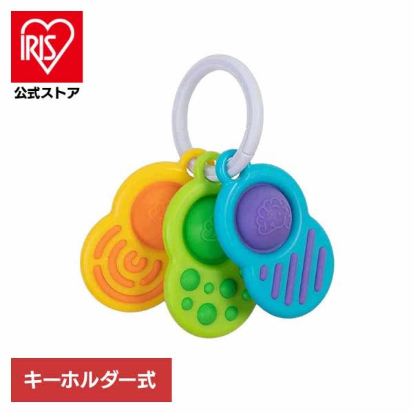 （検索用：おもちゃ・赤ちゃん・歯がため・ベビー・知育玩具・出産祝い・ギフト・誕生日・プレゼント・810074270953）[翌日優良配送対象商品に関しまして]下記の場合は対象外となります。・13時以降(休業日は12時以降)のご注文の場合・お...