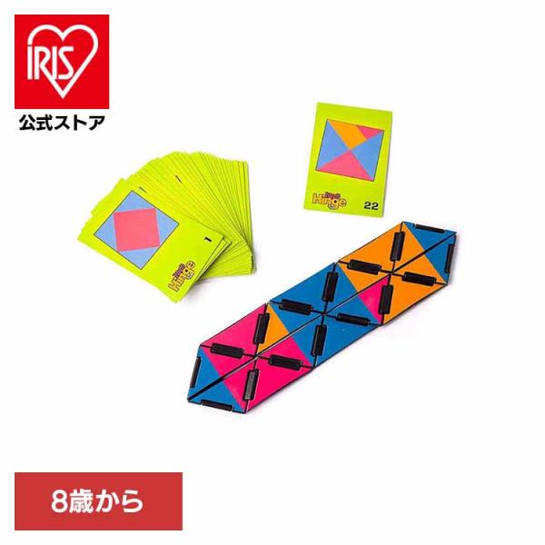 （検索用：おもちゃ・子ども・知育玩具・脳トレ・出産祝い・ギフト・誕生日・プレゼント・ボードゲーム・182129000601）[翌日優良配送対象商品に関しまして]下記の場合は対象外となります。・13時以降(休業日は12時以降)のご注文の場合・...