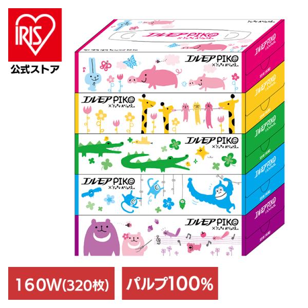 （検索用：ティッシュ・BOXティッシュ・エルモア・エルモアピコ・アニマル柄・パルプ・パルプ100%・エルモア・カミ商事・カミ商事・4971633004214）[翌日優良配送対象商品に関しまして]下記の場合は対象外となります。・13時以降(休...