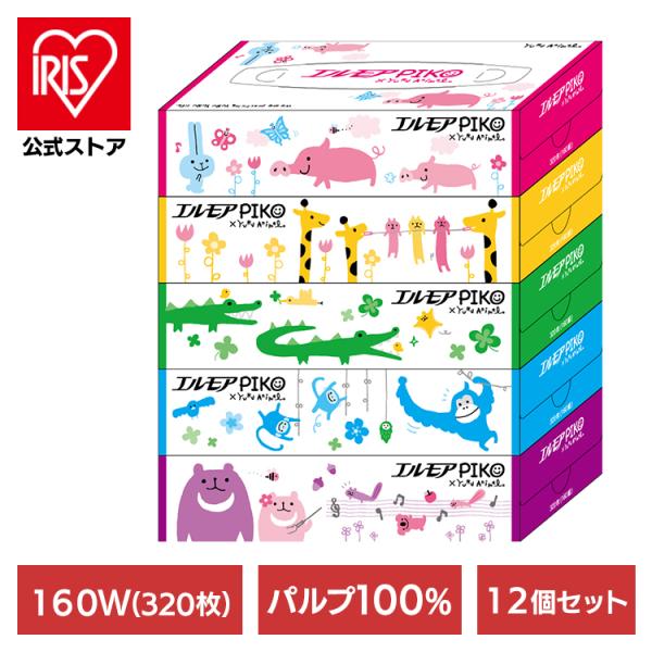 （検索用：ティッシュ・BOXティッシュ・エルモア・エルモアピコ・アニマル柄・パルプ・パルプ100%・エルモア・カミ商事・カミ商事・）[翌日優良配送対象商品に関しまして]下記の場合は対象外となります。・13時以降(休業日は12時以降)のご注文...