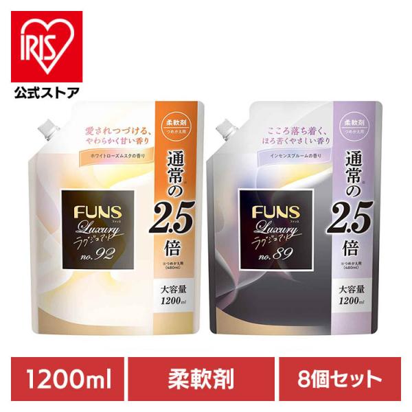 （検索用：第一石鹸・FUNS・ファンス・やさしい香り・植物由来・柔軟剤・やわらか・4902050210674・4902050210506）[翌日優良配送対象商品に関しまして]下記の場合は対象外となります。・13時以降(休業日は12時以降)の...