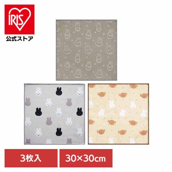 （検索用：ミッフィー・かわいい・ふきん・マイクロファイバー・布巾・miffy・オカトー・4905016019236・4905016019243・4905016019809）[翌日優良配送対象商品に関しまして]下記の場合は対象外となります。・...