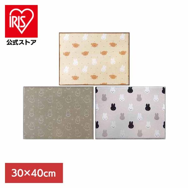 （検索用：ミッフィー・かわいい・水切りマット・オカトー・4905016019250・4905016019816・4905016019267）[翌日優良配送対象商品に関しまして]下記の場合は対象外となります。・13時以降(休業日は12時以降)...