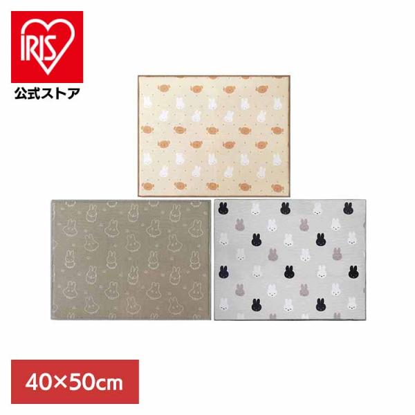 （検索用：ミッフィー・かわいい・水切りマット・オカトー・4905016019274・4905016019823・4905016019281）[翌日優良配送対象商品に関しまして]下記の場合は対象外となります。・13時以降(休業日は12時以降)...