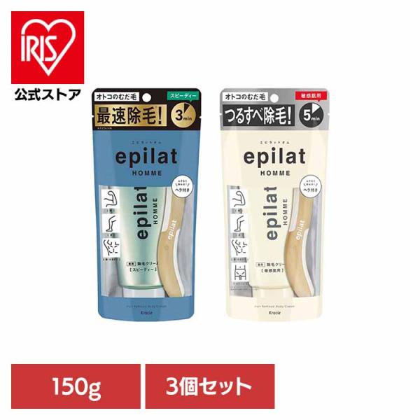 （検索用：除毛・敏感肌・簡単・夏・除毛クリーム・エピラット・ムダ毛・クリーム・4901417842091・4901417842084）[翌日優良配送対象商品に関しまして]下記の場合は対象外となります。・13時以降(休業日は12時以降)のご注...