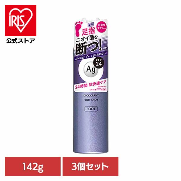 （検索用：足のニオイ・ムレ・殺菌・高密着・速攻さらさら・汗吸着・靴下・ブーツ・清潔・足専用・4550516493163）[翌日優良配送対象商品に関しまして]下記の場合は対象外となります。・13時以降(休業日は12時以降)のご注文の場合・お届...