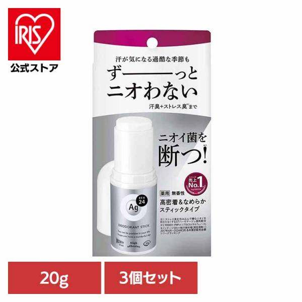 （検索用：スッキリ・ニオイ菌・汗臭・ストレス臭・高密着・持ち運び・皮脂・香り・さらさら・殺菌・4550516493873）[翌日優良配送対象商品に関しまして]下記の場合は対象外となります。・13時以降(休業日は12時以降)のご注文の場合・お...