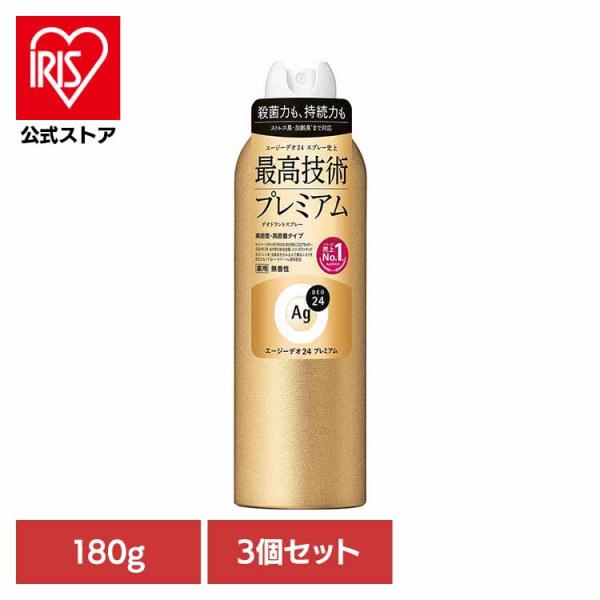 （検索用：スッキリ・ニオイ菌・汗臭・ストレス臭・高密着・持ち運び・皮脂・香り・さらさら・殺菌・4550516493026）[翌日優良配送対象商品に関しまして]下記の場合は対象外となります。・13時以降(休業日は12時以降)のご注文の場合・お...