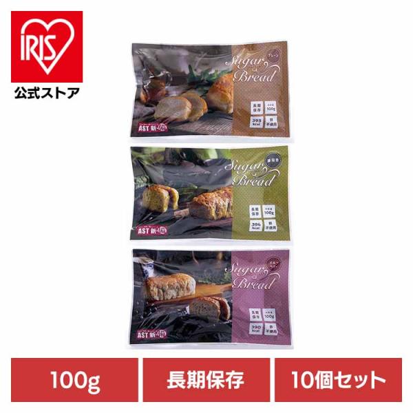 （検索用：アスト・パン・卵不使用・エッグフリー・7年・非常食・保存食・長期保存・防災・備蓄・4560154696086・4560154696093・4560154696048）[翌日優良配送対象商品に関しまして]下記の場合は対象外となります...