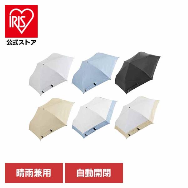 （検索用：スパットシャット・形状記憶・形態安定・遮光・遮熱・UV・撥水・軽量・素早くたためる・熱中症対策・4547128581173・4547128581166・4547128581159・4547128581142・45471285811...