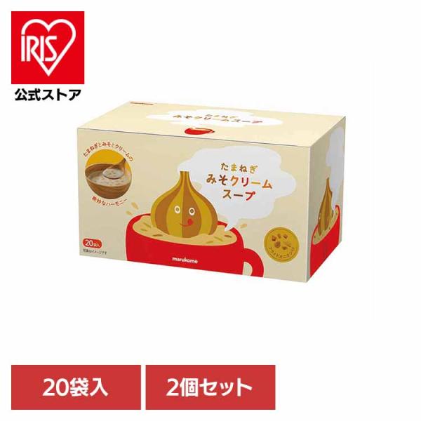 （検索用：スープ・たまねぎみそクリームスープ・味噌・マルコメ・大容量・パン・おにぎり・みそクリ・ランチ・4902713133258）[翌日優良配送対象商品に関しまして]下記の場合は対象外となります。・13時以降(休業日は12時以降)のご注文...