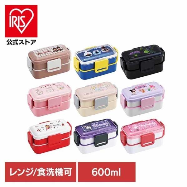 （検索用：弁当・子供・ランチ・2段・大人・キャラ・ランチボックス・グッズ・かわいい・4973307714825・4973307712432・4973307723360・4973307692314・4973307699054・49733076...
